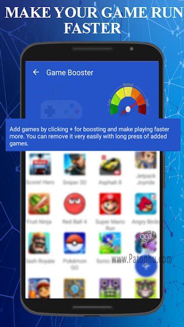 نرم افزار افزایش سرعت اجرای بازی برای اندروید 941 Game Booster 2018