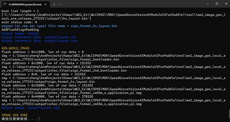 端到端图像分类算法开发实战：从 arm 虚拟硬件到 grove vision ai module v2 物理硬件 csdn博客