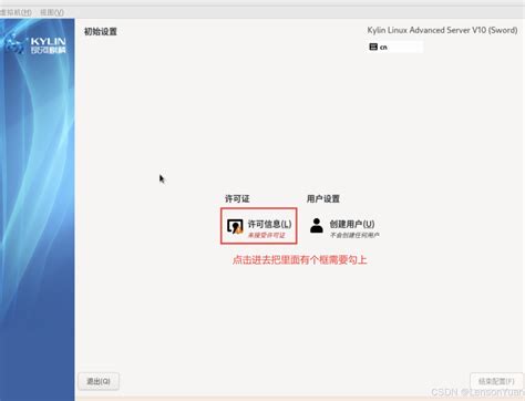信创环境模拟：x86架构下部署搭建aarch64的arm虚拟机arm64虚拟机 Csdn博客
