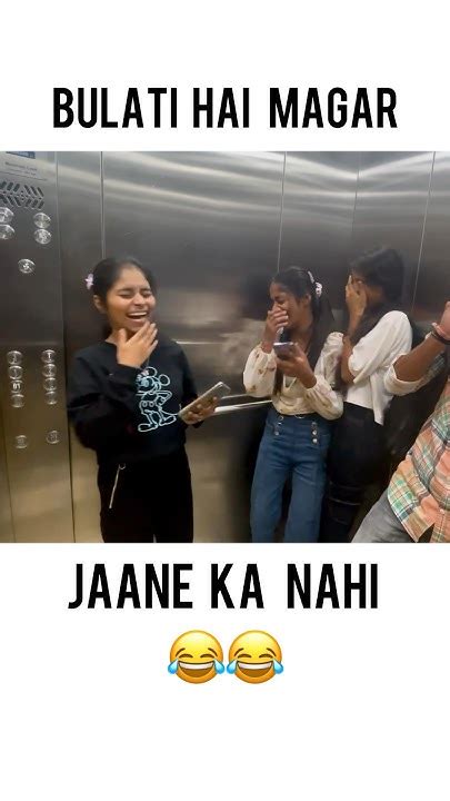 Lift Prank Cute Girls 😂reaction Shorts Viral Liftprank Rinkuuu