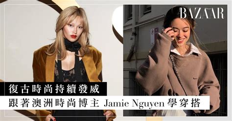 跟著澳洲時尚博主 Jamie Nguyen 學穿搭！y2k 復古時尚持續發威，低腰褲、迷你百褶裙重回潮流！