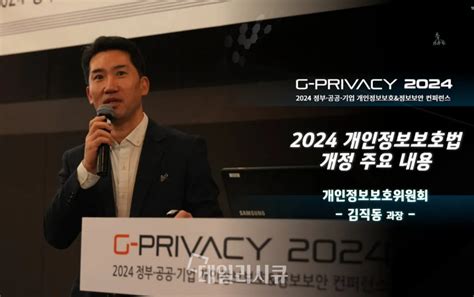 가상자산 Ceo 만난 이복현 금감원장 법 규제 이행 철저히 준비해달라로드맵 제시 Kollo