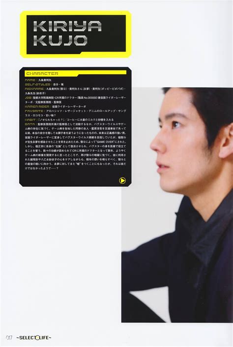 日曜日楽園 仮面ライダーエグゼイド トリロジー アナザー・エンディング 仮面ライダーゲンムvsレーザー オフィシャルムック～select Life～