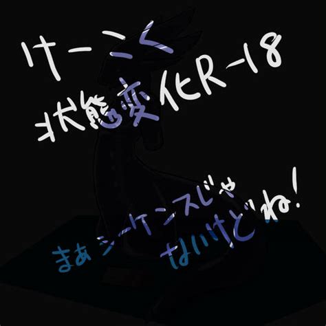 ちくわのようなもの KURO