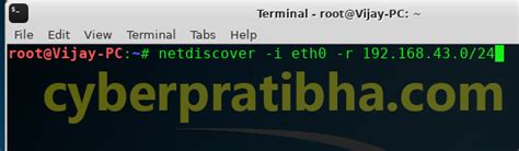 Netdiscover Kali Linux