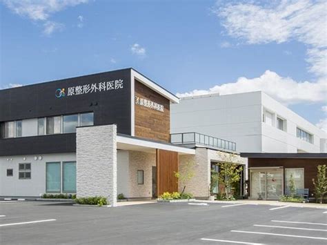 原整形外科医院（常勤）の理学療法士求人・採用情報 大分県日田市｜コメディカルドットコム