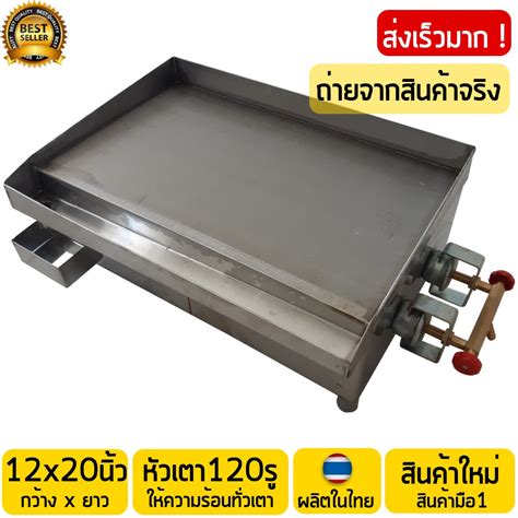 โต๊ะวางเตาแก๊ส 2 หัวเตา วางถังด้านล่างได้ มีชั้นวางของสแตนเลสทั้งตัว ประหยัดพื้นที่ ขนาด ก 76xล