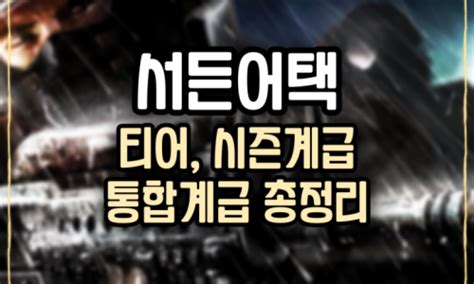 서든어택 프레임 렉 마우스 최적화 가이드 네이버 블로그