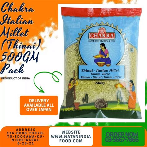 Watan India Foods And Spices Bringing Vegetables And Groceries From India