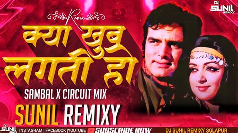 Kya Khoob Lagti Ho Sambal X Circuit Remix Retro Love Dj Sunil