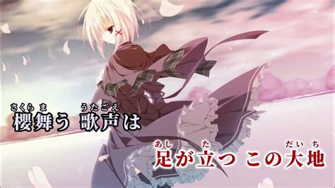 【カラオケ・中文翻譯】サクラノ詩 櫻の森の上を舞う Op 「櫻ノ詩」 Youtube