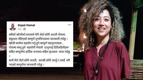 धनगढक नगर परमख हमलक छर आरत समपरकम