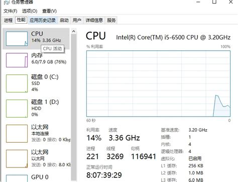 【战争雷霆】卡顿严重掉帧画面撕裂跳ping延迟高 解决办法 哔哩哔哩