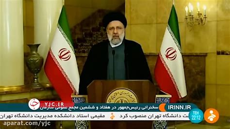 فیلم کامل سخنرانی ابراهیم رئیسی در مجمع عمومی سازمان ملل