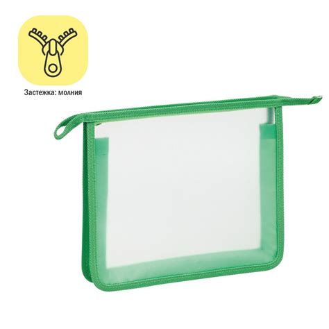 Папка для тетрадей 1 отделение А4 Artspace прозрачная неон пластик на молнии купить в Москве