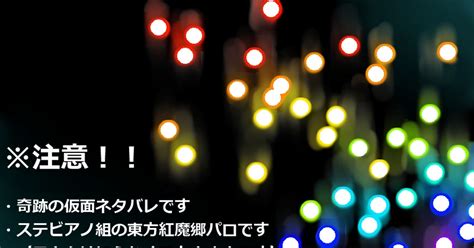 なにこれかっこいい 【ただの俺得】ステビアノ組で東方パロ 工藤さやかのマンガ レイトン教授 シャロア ヘンリー・レドール Pixiv