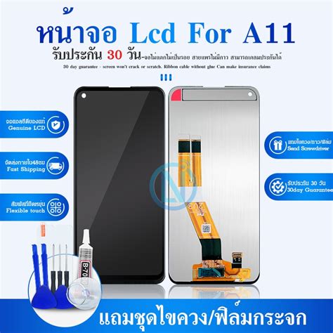 Lcd Display หน้าจอ Sm A11 M11 จอชุด จอพร้อมทัชสกรีน จอ ทัช Lcd Display