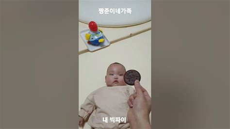 빅파이빅파이먹방열받네나도먹을래아빠내꺼야 Youtube