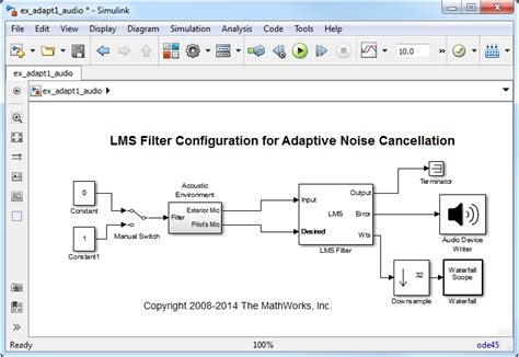 Адаптивные фильтры в Simulink