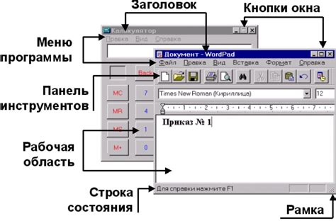 В Microsoft Word настроить панель инструментов можно через пункт меню Как в ворде настроить