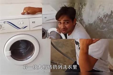 小哥将板砖扔进洗衣机洗衣机瞬间启动蹦迪模式看完太好笑了 洗衣机 瞬间 模式