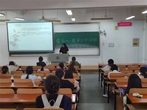 “会乐心苑”心理工作站开展本学期第三次心理委员团辅 武纺会计学院