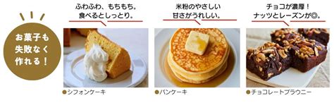 毎日食べたい はじめての米粉レシピ おかずとパンとお菓子 上島亜紀 本 通販 Amazon
