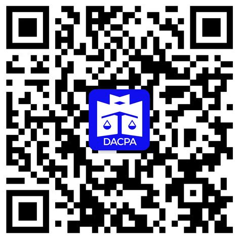 官方政策 数据资产入表综合服务平台 数据资产会计师（dacpa）考试官网