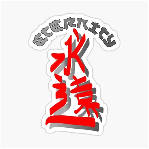 Motivational Words Eternity In Nanji Character Sticker For Sale By