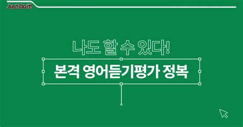 영어 수업 자료 이예인 숨고 숨은고수