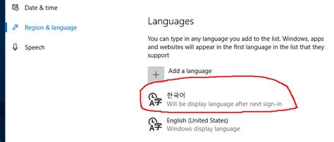 Windows Server 2016 언어설정 한국어로 변경 상구리의 기술 블로그