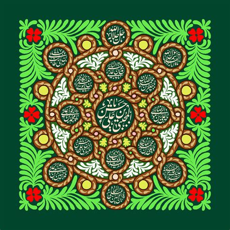 فایل لایه باز تصویر میلاد امام حسن مجتبی ع عصر انتظار Asre