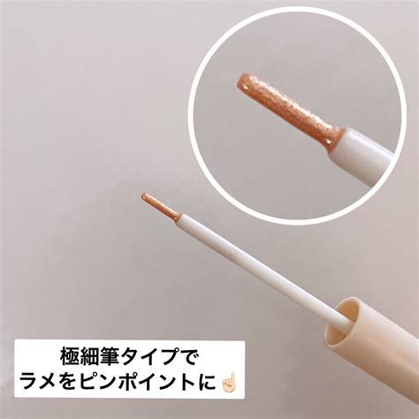 【新色レビュー】グロウリキッドライナー｜cezanneの口コミ 大人気グリッターから新色登場 By わらびいちご🍓フォロバ100混合肌