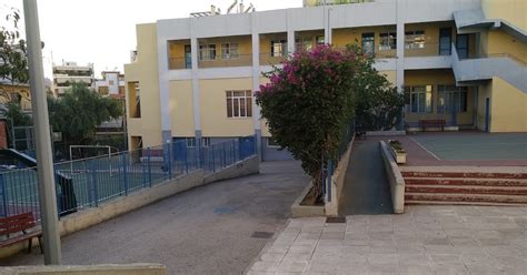 Σε ανοιχτή γραμμή με το 2ο Δημοτικό Σχολείο Νέας Σμύρνης ΕΣΩΤΕΡΙΚΟΣ