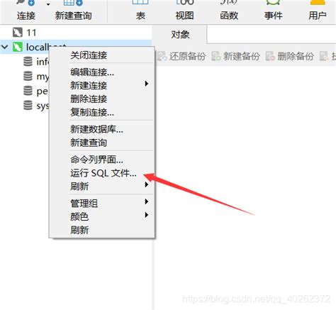 Mysql更换版本的操作，非常详细包括数据备份，卸载，安装，还原更换 数据库 版本 Csdn博客