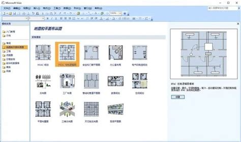 Visio Visio