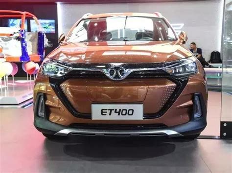 北汽电动车配置参数，北汽电动车