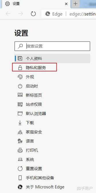 Edge浏览器历史记录总是丢失是因为什么原因？有没有什么解决办法？ 知乎
