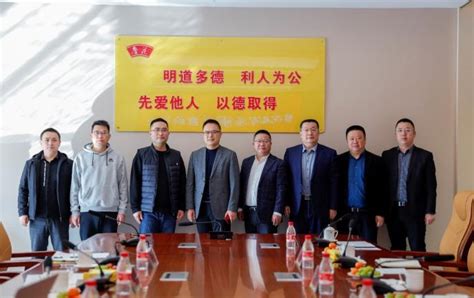 冲刺4倍增长目标 家乐福中国与鲁花集团聚焦三赛道深化战略合作 商业 金融界