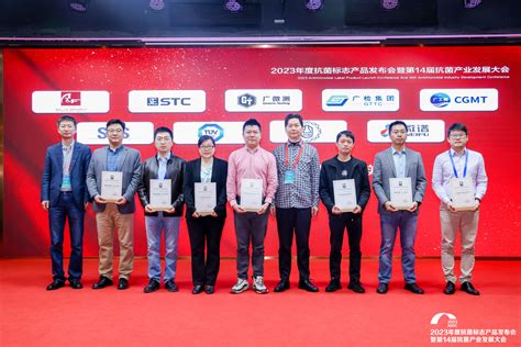 Stc 广东省标检产品检测认证有限公司 ｜ 您的全球测试、检验及认证合作伙伴
