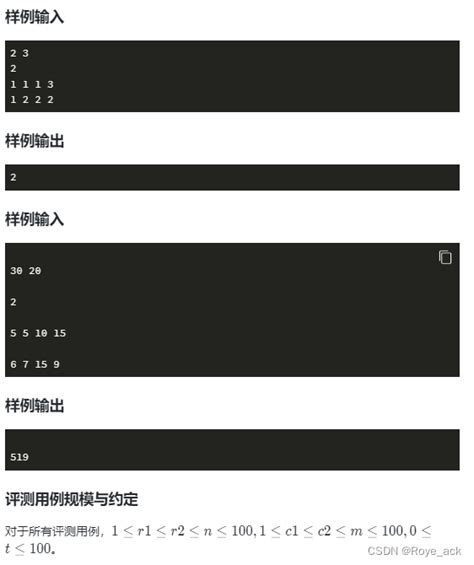 【蓝桥杯 第十五届模拟赛 Java B组】训练题（a I）蓝桥杯第十五届第二期模拟赛java Csdn博客