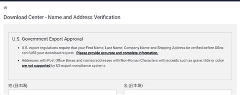 Windows版Vivado Design Suite Vitis IDEのインストール 株式会社ピクセラ