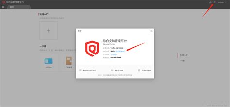 Java对接海康威视（二次开发）组织信息、人员信息等海康威视java接入架构 Csdn博客