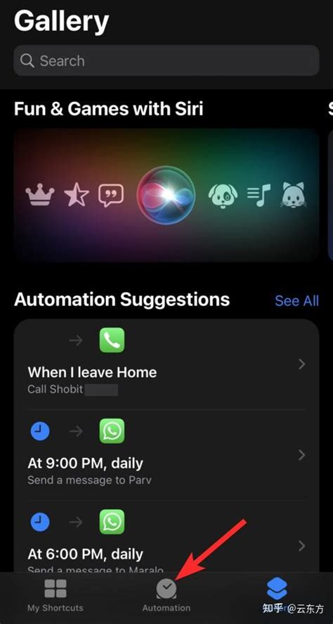 Iphone快捷方式应用程序中的“运行时通知”是什么意思？