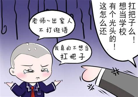 王者榮耀王者峽谷小學開學了，他們三個卻進不去 每日頭條