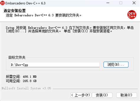dev c 6 3安装包下载（附安装教程） 知乎