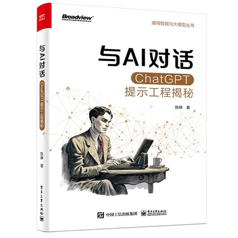 Ai 大战高考作文！实测 Chatgpt、文心一言、通义千问等 8 款“神器” 博文视点