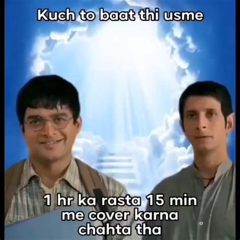 Kuchh Bhi Kaho Baat To Thi Usme Rsunraybee