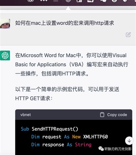 介绍我的mac上的五种GPT使用方式 CSDN博客