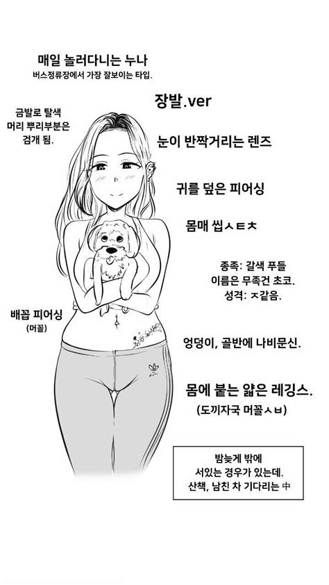 만화에 있는 핀